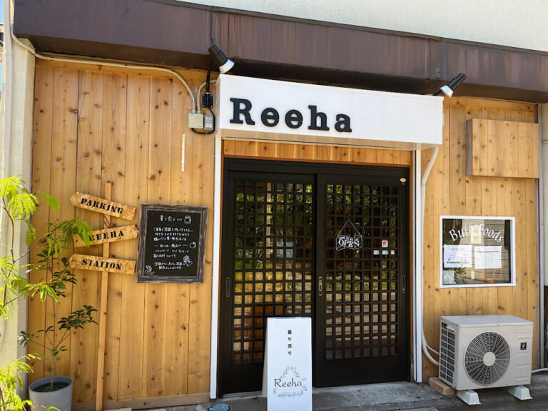 親子でエコを楽しめる、高根台の量り売りショップ「Reeha」 | Mamachi（ママチ）